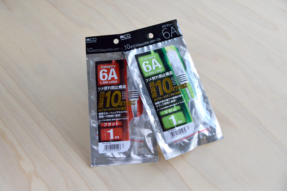 ミヨシの定番LANケーブルに新作が登場！ | ナカバヤシ株式会社 MCOブランド